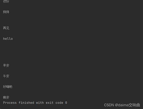 Python实现空行，换行（简单易懂）python两行输出间空一行 Csdn博客