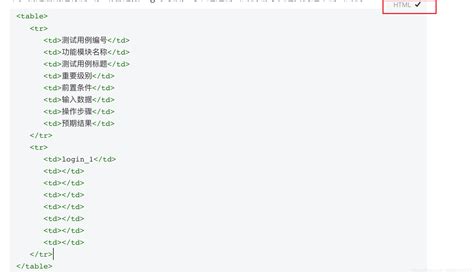 typora 快速复制excel到typora typora引入excel csdn博客