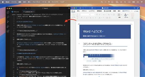 microsoft、wordやpowerpoint、excelなどofficeファイルをmarkdownファイルに変換できる「markitdown」ライブラリを公開。 aapl ch