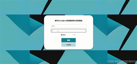 286基于java Ssm Springboot在线智慧考公系统学习资料成绩分析（源码文档运行视频讲解视频） Csdn博客