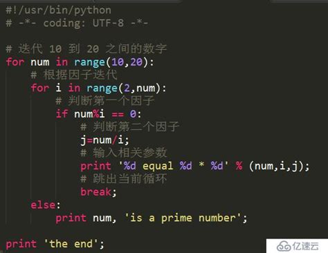 Python For 循环语句中使用else语句 编程语言 亿速云