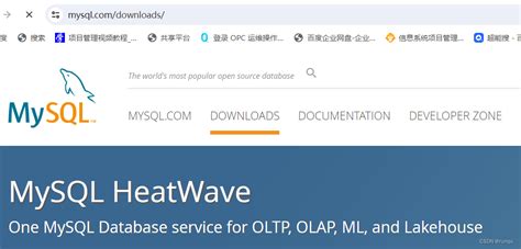 Mysql数据库下载与安装mysql数据库的下载安装 Csdn博客 Mysql数据库下载与安装mysql数据库的下载安装 Csdn博客