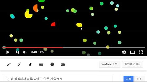게임 만드는 방법 좋은 프로그래밍 학습 방법 Youtube 게임 만드는 방법 좋은 프로그래밍 학습 방법 Youtube