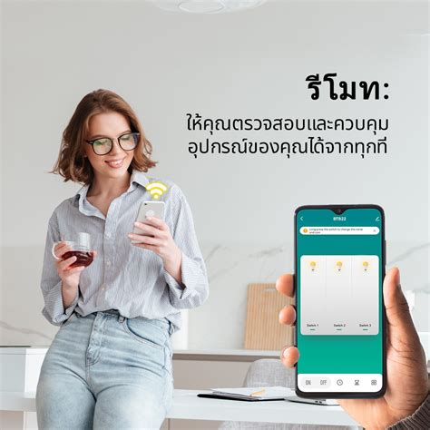 Crabtek WiFi Smart Light Switch ปมกดสวตชไฟอจฉรยะอตโนมต Gang ทำงานรวมกบ Alexa