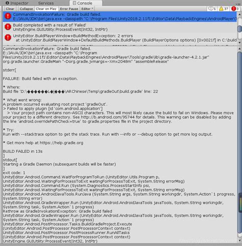 Unity3d打包apk出错unity打包apk Gradle Build Failed See The Console Fo Csdn博客