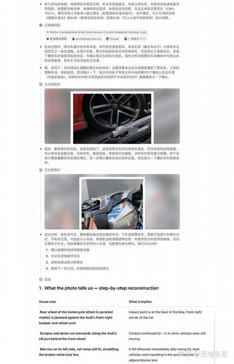 Gpt O3来了，强大的图片推理模型 知乎