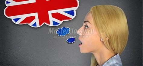Как научиться говорить на английском Топ 5 подсказок