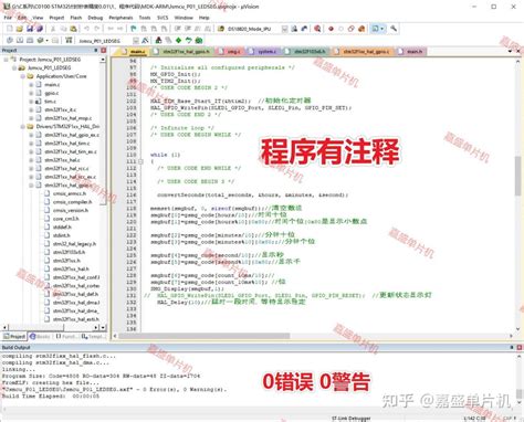 基于stm32计时秒表设计proteus仿真程序设计报告原理图pcb讲解视频） 知乎