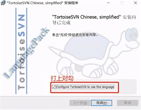 svn详细安装教程 知乎