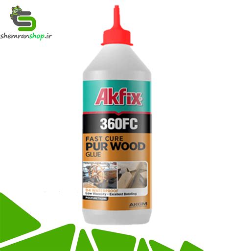 چسب مارین قایقی فوری چسب چوب ضد آب فوری آکفیکس Akfix 360fc شمران شاپ