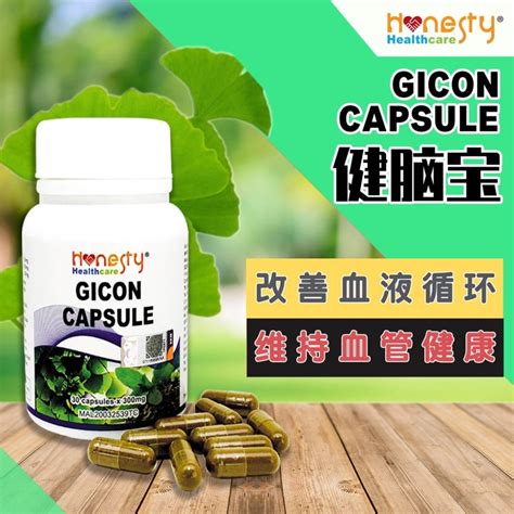 Honesty Healthcare Gicon Capsule 300mg X 30s Malaysia Johor Supplier Distributor Importer