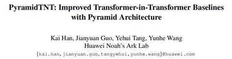 金字塔vit 华为提出使用金字塔结构改进transformer，涨点明显（pytorch逐行解读） 智源社区