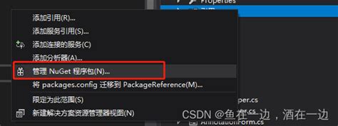 C Log4net配置步骤以及应用clog4net如何同时往两个info配置文件里面写info日志 Csdn博客 C Log4net配置步骤以及应用clog4net如何同时往两个info配置文件里面写info日志 Csdn博客