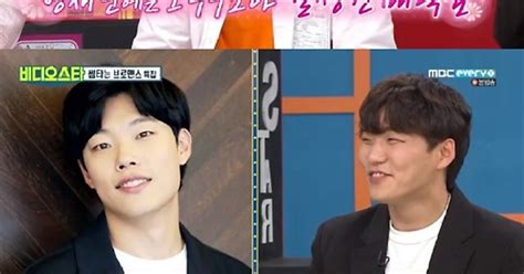 비디오스타 유병재 매니저 유규선은 잘생긴 매력남 바비·류준열 닮았다