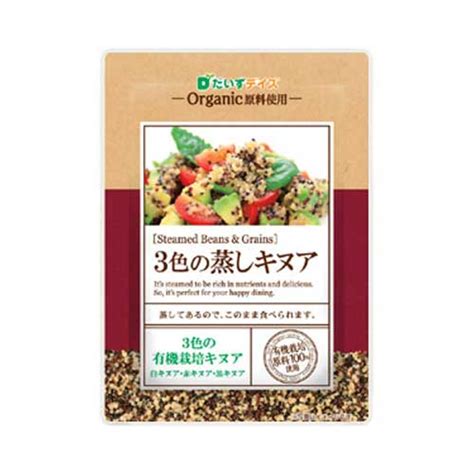 オーガニックショップ アンダンテ販売終了だいずデイズ 3色の蒸しキヌア 60g 穀類穀類加工品 麦雑穀豆類