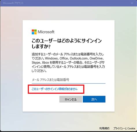 【windows 11】ローカルユーザーアカウントの追加方法 Otona Life オトナライフ Part 3