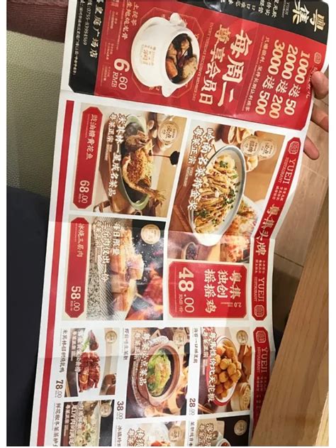 米其林星级菜单设计宣传物料设计