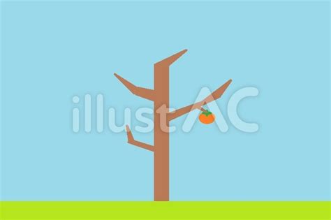 柿の木イラスト No 718372無料イラストフリー素材ならイラストAC