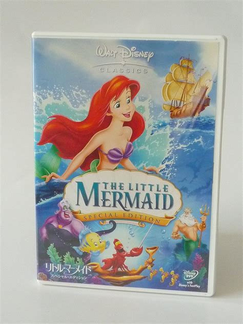 Little Mermaid Special Edition Movies And Tv