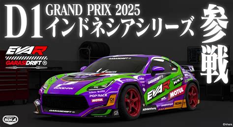 [news]エヴァンゲリオンレーシング×garasi Drift「2025d1gpインドネシアシリーズ」へ参戦。初号機カラーのbrzが
