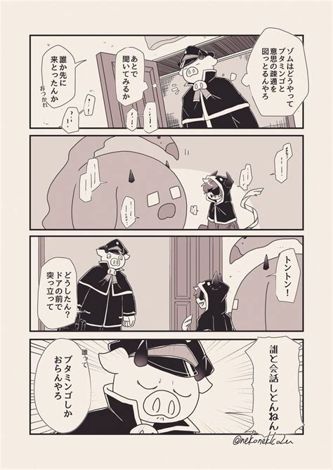 Pin by Miyu Miytch on 〇〇の主役は我々だ Anime