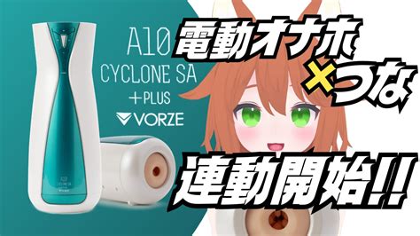 実演音声えっち1年分その2【連動csv付属】 Tunacan Dlsite 同人 R18