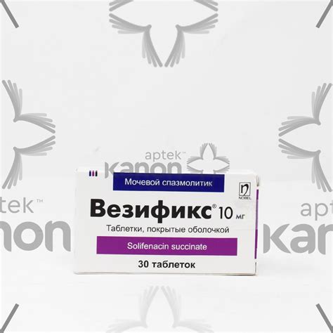 Vezifiks 10 Mq N30 Vesifix Aptekonlineaz Onlayn Aptek