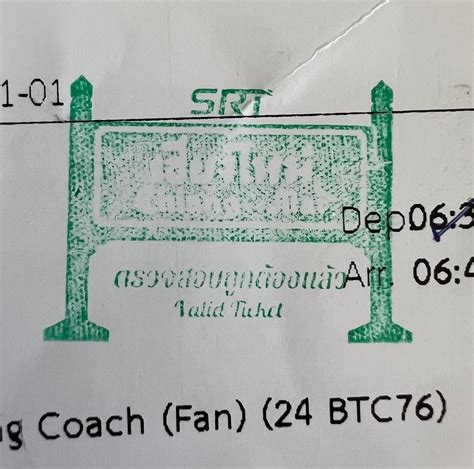 ได้เวลาออกเดินทาง สะสมตราสถานีรถไฟ ทีมนั่งรถไฟกับนายแฮมมึน