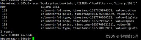 在hbase使用过滤器（行键过滤器、列族与列过滤器、值过滤器）18 Hbase中scan操作中可以对行键进行过滤的过滤有哪些分别是什么