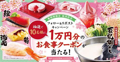 「サッポロサワー 氷彩1984」 鈴木京香さんが、昭和から令和へ 時代を越えて 一人二役に挑戦した新cmを2月18日（火）から公開 グルメプレス