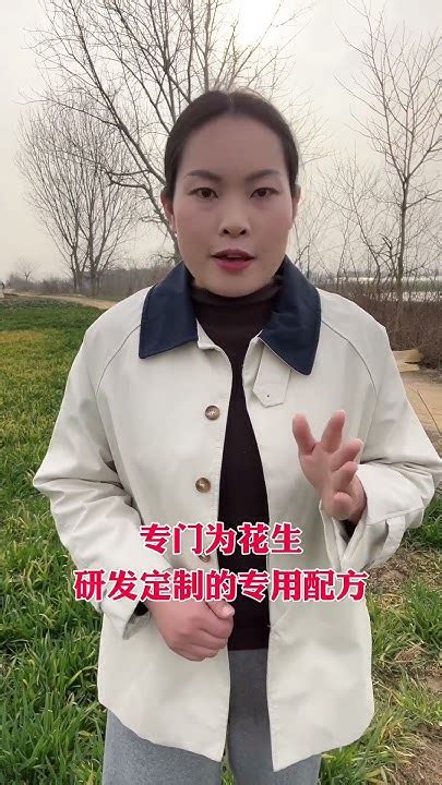 花生种植 种植花生，一定要在出苗15天后喷施花生高产 今日三农爆款 种植小技巧 分享农业知识帮农民增产增收 Youtube