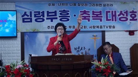 나의 힘이 되신 여호와 찬양 신명희목사 Youtube