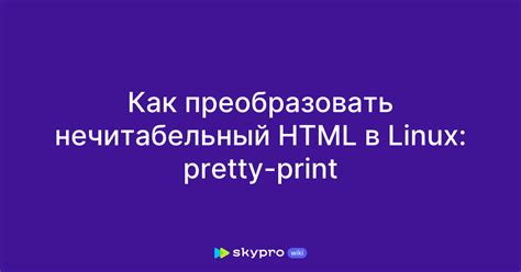 Html Linux Pretty Print