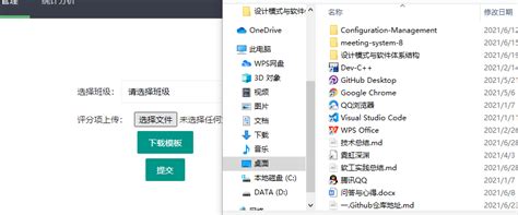 Ajax实现文件上传 風迹 博客园