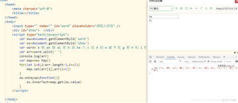 Javascript有集合吗 Js中集合和数组的区别 Mob6454cc74e2cb的技术博客 51cto博客