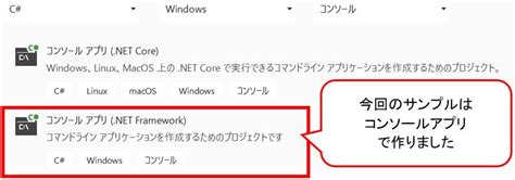 Cからdb接続でsqlserverに接続してselect文を実行する方法 Rainbow Engine
