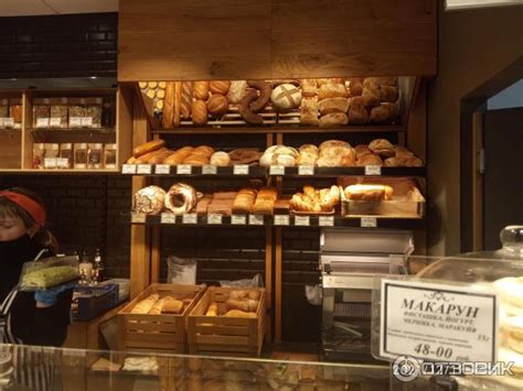 Отзыв о Кондитерская компания "Бисквитный двор" (Россия, Екатеринбург ...