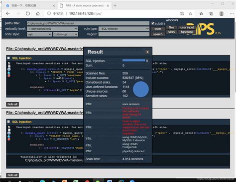 Php源代码漏洞分析php源代码漏洞分析实验的分析讨论 Csdn博客
