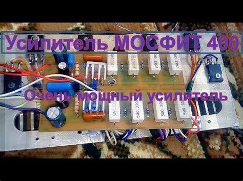 Схема ламповый усилитель 10 ватт своими руками | Интернет-журнал ...