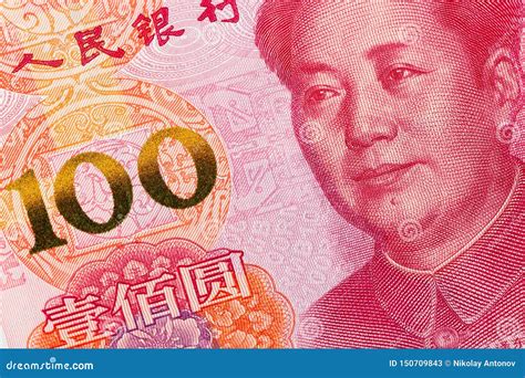 The 100 Yuan Chinese Currency Banknote Renminbi Chinese Money Stock