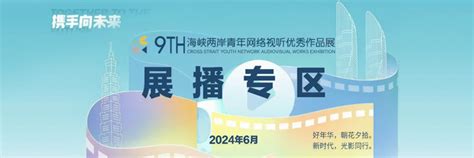 专题列表