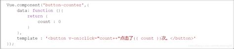 Vue组件化开发思想及定义~基础 Csdn博客