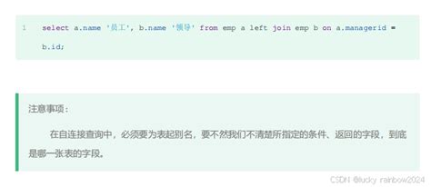 Mysql 约束mysql Add Constraint Csdn博客 Mysql 约束mysql Add Constraint Csdn博客
