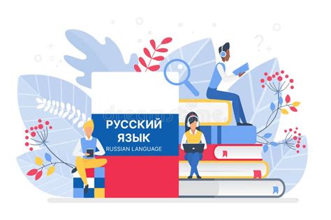 People Learning Russian Language Vector Illustration Russia Distance