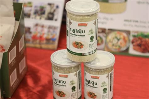 ក្រុមហ៊ុនសាបារ៉ា ច្នៃម្សៅស៊ុបបន្លែ និងគ្រឿងទេសម្ហូបខ្មែរច្រើនមុខ ដើម្បីជំនួសផលិតផលនាំ ចូល