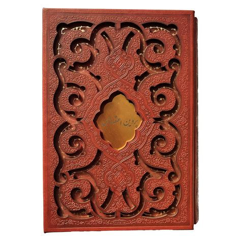 Parvin Etesamis Divan A Collection Of Persian Poems Shopipersia