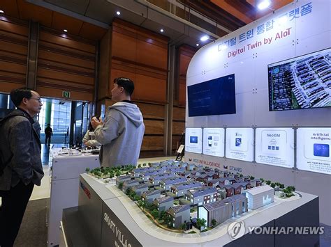 스마트홈 기술 한자리에 연합뉴스