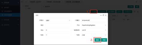 Github Iioter Iotgateway A Cross Platform Iot Gateway Based On Net Through Visual