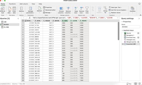 使用power Query对关联数据进行合并powerquery自定义列两列合并 Csdn博客 使用power Query对关联数据进行合并powerquery自定义列两列合并 Csdn博客