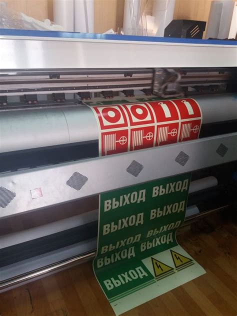 Изготовление знаков пожарной безопасности из пластика или плёнки в Новосибирске